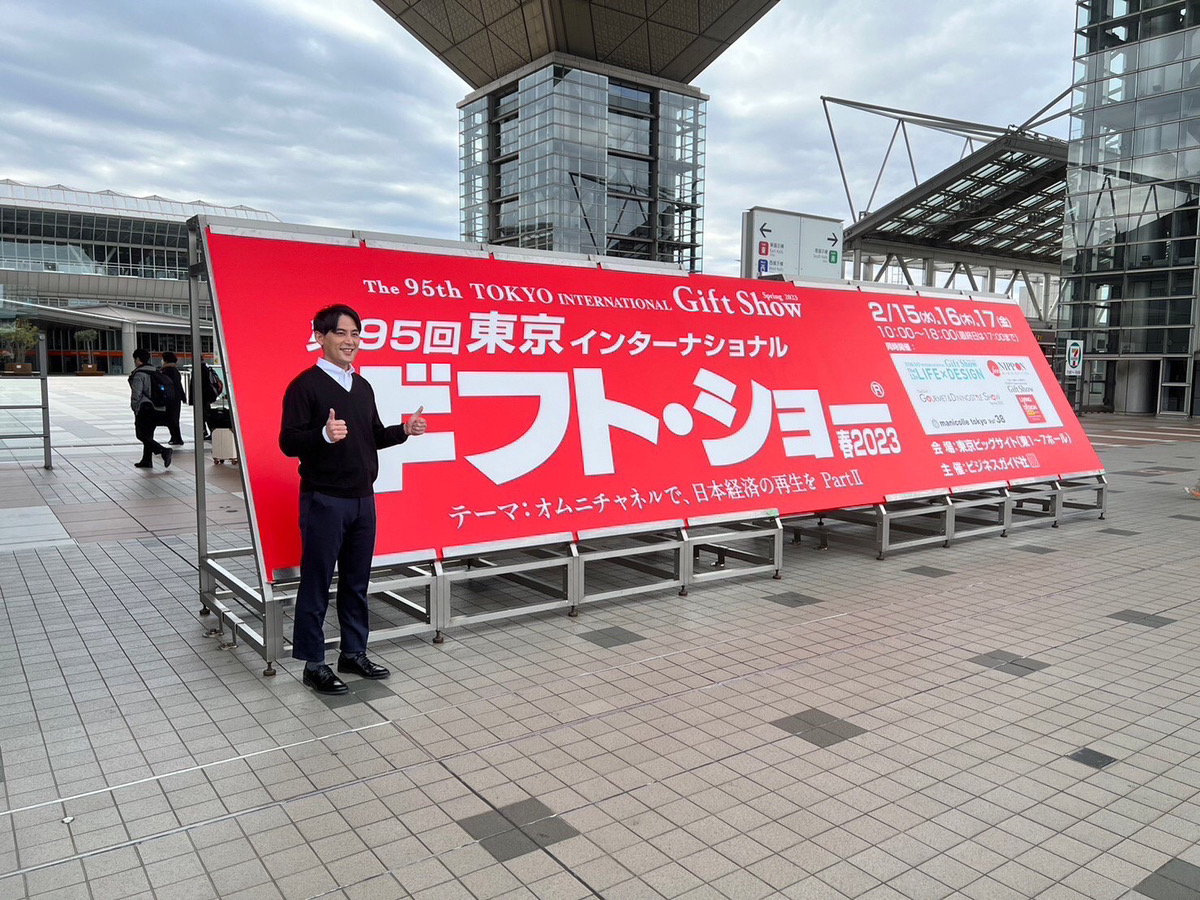 株式会社DABADA - 法人 卸・OEMや個人 中国輸入代行のことならDABADAへ