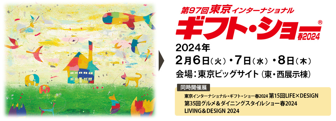 株式会社DABADA - 法人 卸・OEMや個人 中国輸入代行のことならDABADAへ