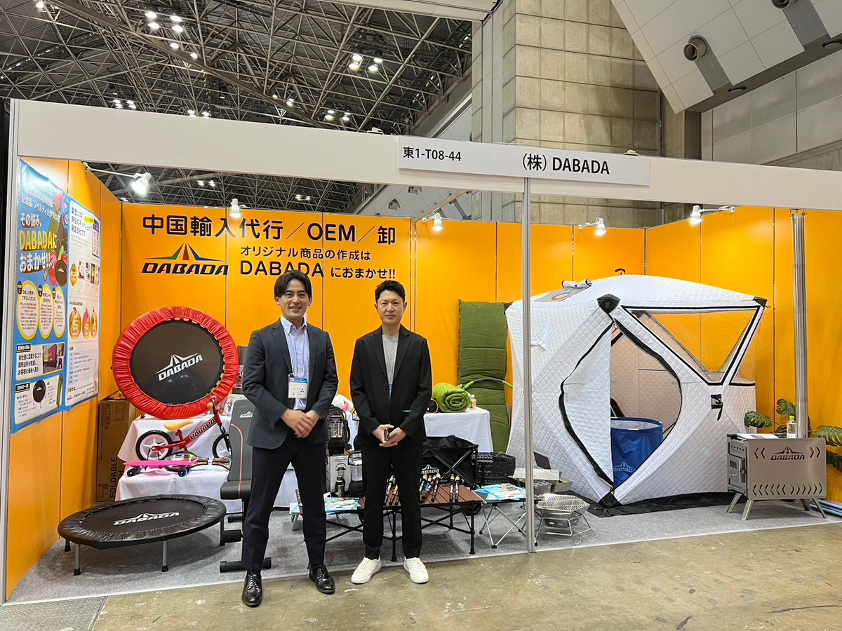 東京ギフトショー春2024（株式会社DABADA） - 株式会社DABADA