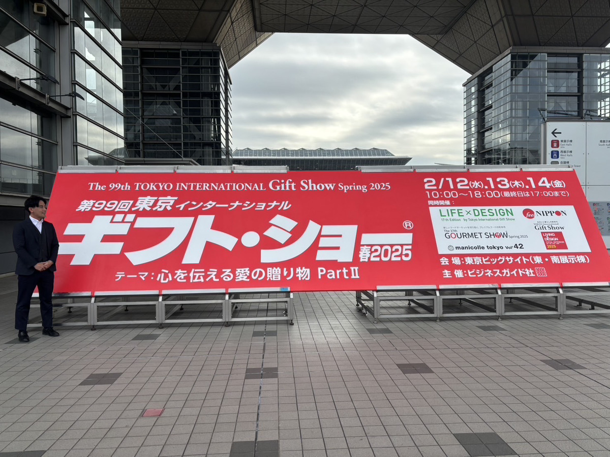 株式会社DABADA - 法人 卸・OEMや個人 中国輸入代行のことならDABADAへ